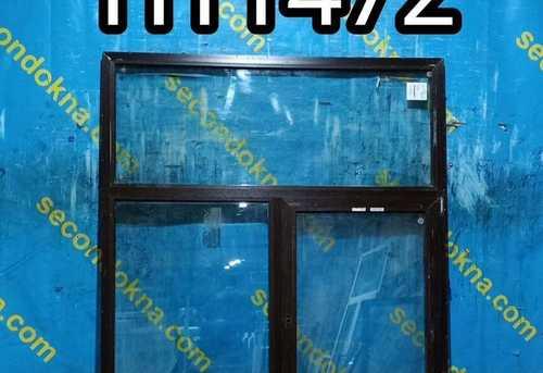 Пластиковое окно Б/У 2020(в)х1750(ш)