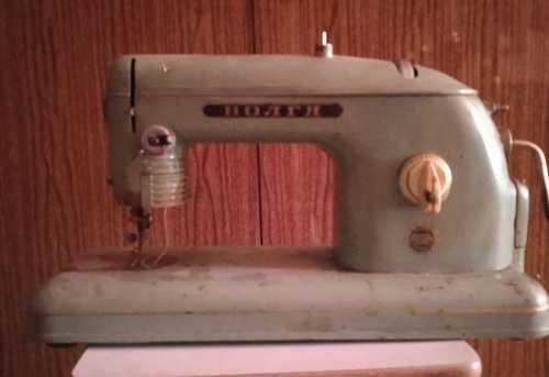 Швейная машина волга
