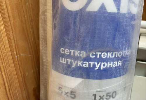 Сетка стеклотканевая штукатурная
