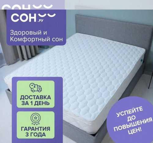 Матрас Sleeptek Perfect Latex Cocos(140х200)