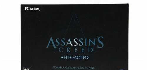 Assassin's Creed Anthology Collector's Edition для