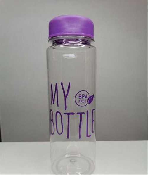 Бутылка My Bottlе