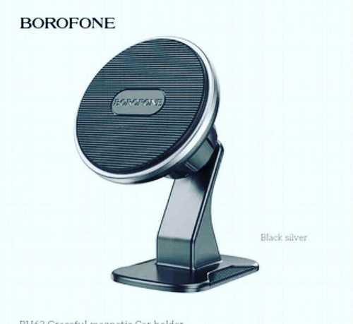 Автомобильный держатель для телефона borofone