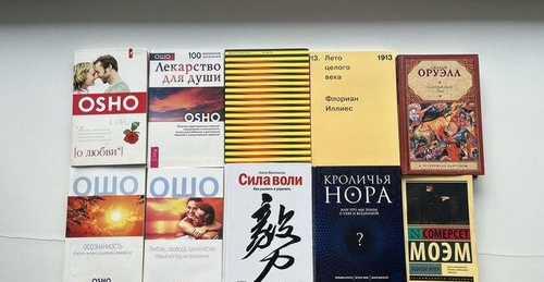 Книги психология саморазвитие художественная