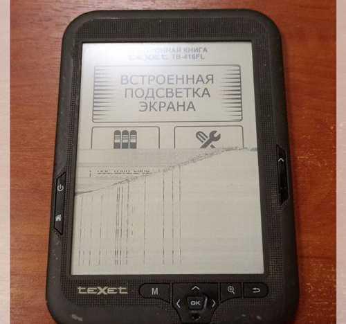 Электронная книга texet tb-416fl