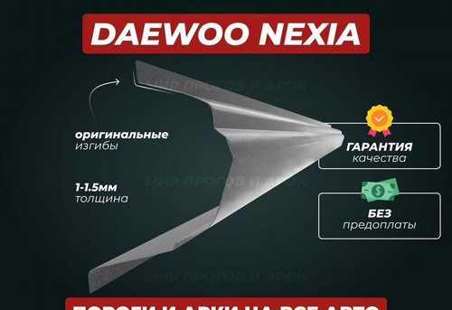 Ремонтные пороги на Daewoo Nexia