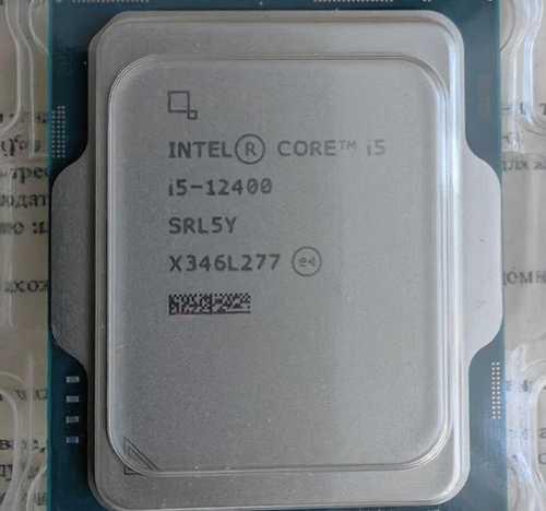 Intel Core i5 12400