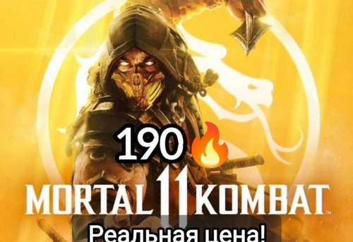 Mortal Kombat 11 Xbox Series/One ключ