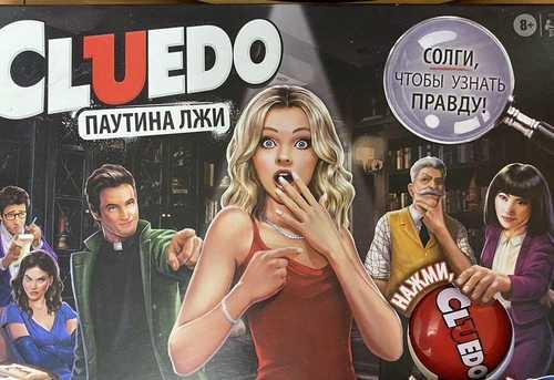 Настольная игра cluedo паутина лжи