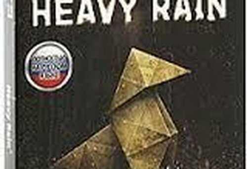 Heavy Rain Special Edition(PS3)