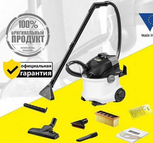 Моющий пылесос Karcher SE 5 NEW 2025