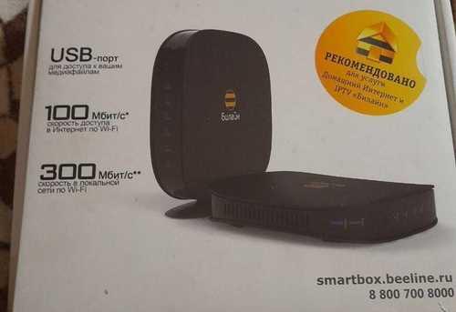 Wifi роутер "Билайн" Smart Box