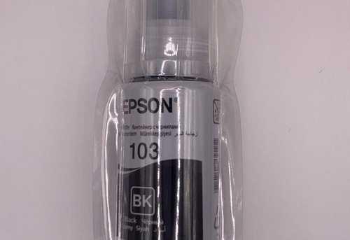 Оригинальные Чернила Epson 103 Black (C13T00S14A)