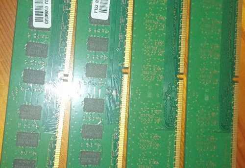 Оперативная память ddr3 8 gb samsung 1866Мгц