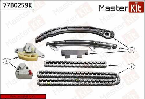 Комплект цепи грм 77B0259K MasterKit