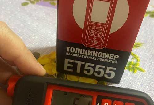 Продам толщиномер etari ET-555