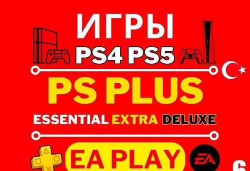 Подписки PS Plus и Ea Play / Игры PS4-PS5 / NFS