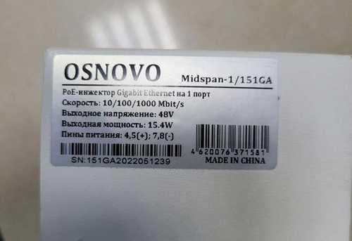 Инжектор Poe Osnovo midspan-1/151GA