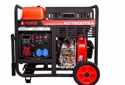 Дизельный генератор A-iPower AD7500TEA