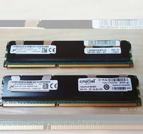 Оперативная память ddr3 32g recc 1333