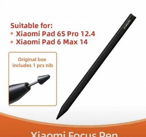 Стилус Xiaomi Focus Pen