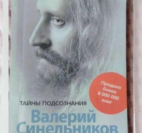 Книга Сила намерения. Живые мысли