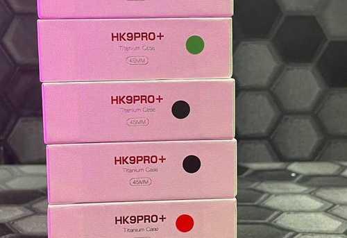 Смарт часы HK9 PRO+