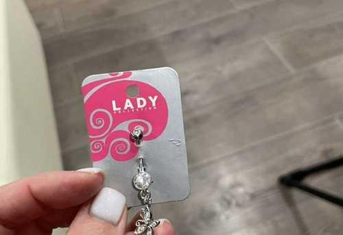 Сережка для пирсинга в пупок