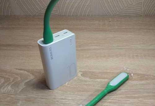 USB светильник