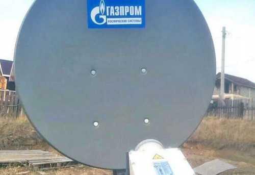 Спутниковый интернет газпром ямал 601