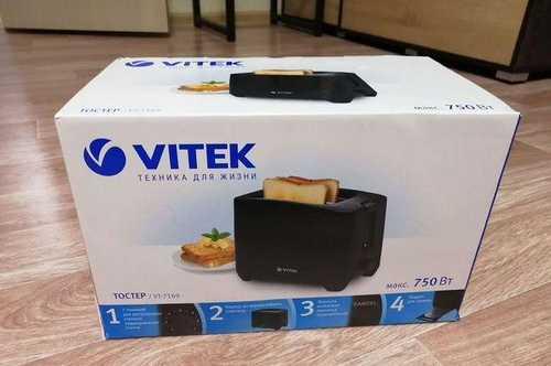 Тостер Vitek VT-7169 (новый)