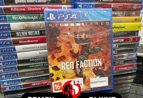 Red Faction Guerrilla Re-Mars-tered ps4