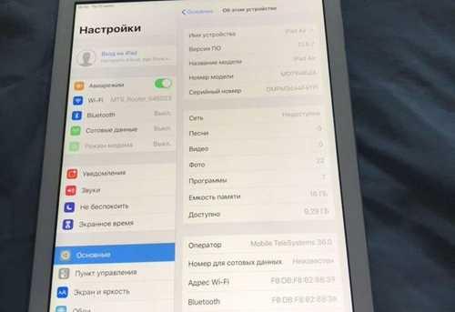 iPad air 1 wifi + sim