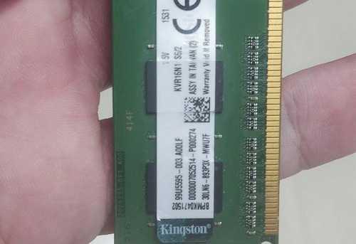 Оперативная память ddr3 2gb 1600mhz одноранговая