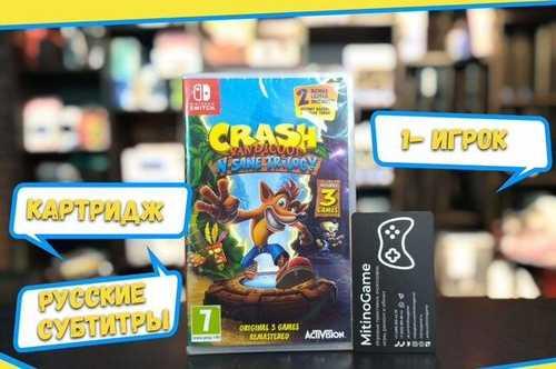 Crash Bandicoot N.Sane Trilogy для Nintendo Switch