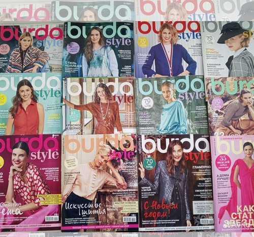 Журналы Burda style