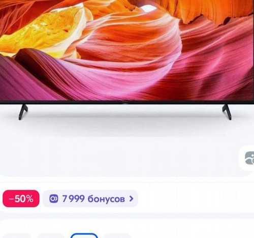 Телевизор Sony KD-65X75K