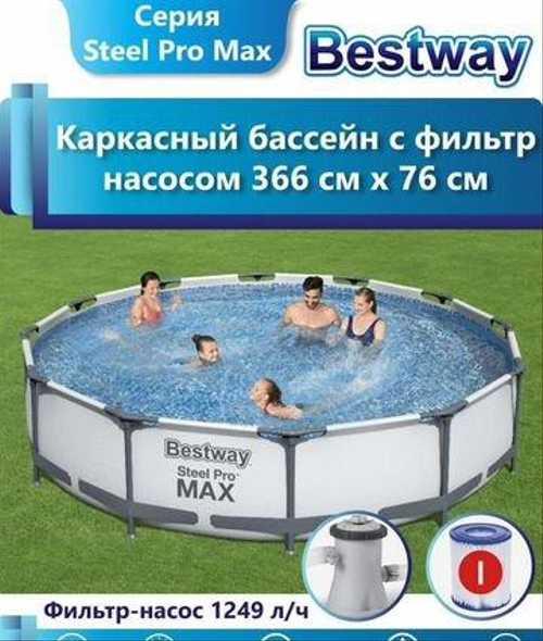 Каркасный бассейн Steel Pro Max 366х76см