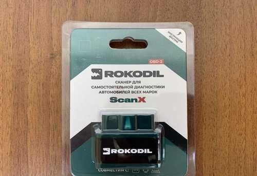 Автосканер для диагностики Rokodil ScanX OBD2 v1.5