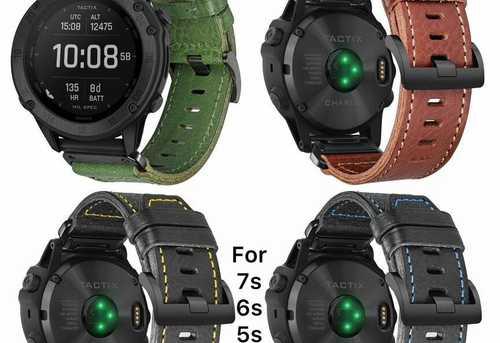 Кожаный Hemsut USA 20mm для Garmin