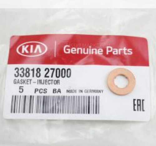 Hyundai-KIA 3381827000 Медная шайба топливной форсунки