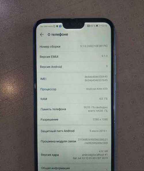 Мобильные телефоны бу Huawei p20lite 4/64