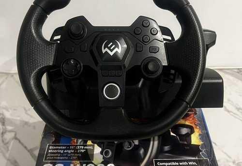 Игровой руль GC- W900