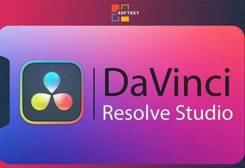 Davinci Resolve Studio 18.5 Бессрочно