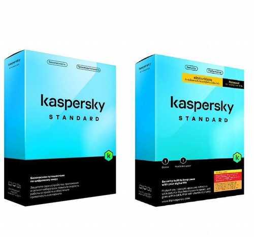 Kaspersky стандарт(standard) ключ