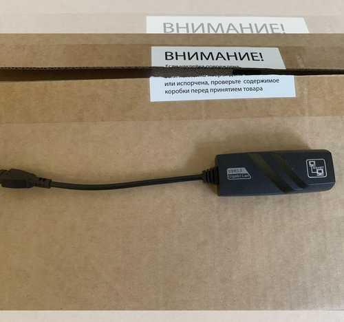 Адаптер USB RJ45 LAN переходник