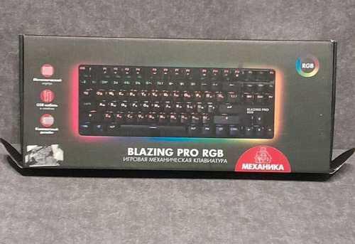 Игровая клавиатура механическая dexp Blazing Pro