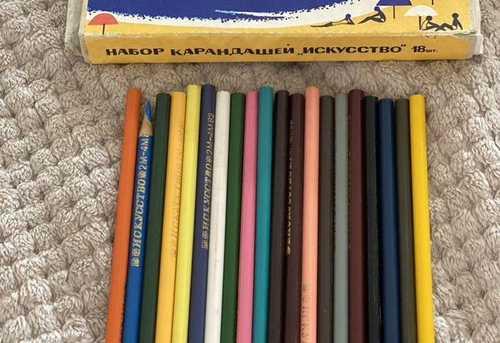 Цветные карандаши СССР искусство 1979
