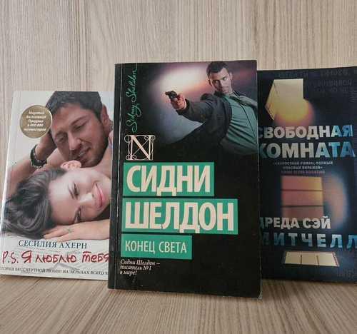 Книги комплектом