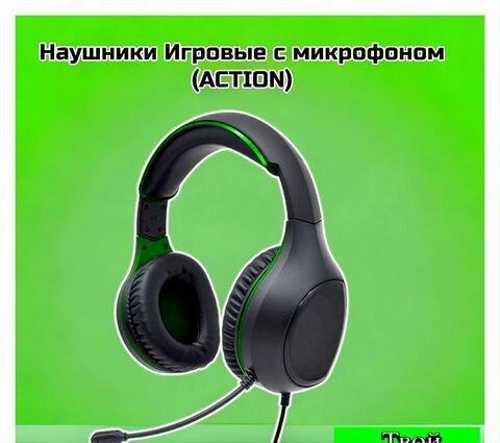 Наушники Игровые с микрофоном (action) Черно/зелен